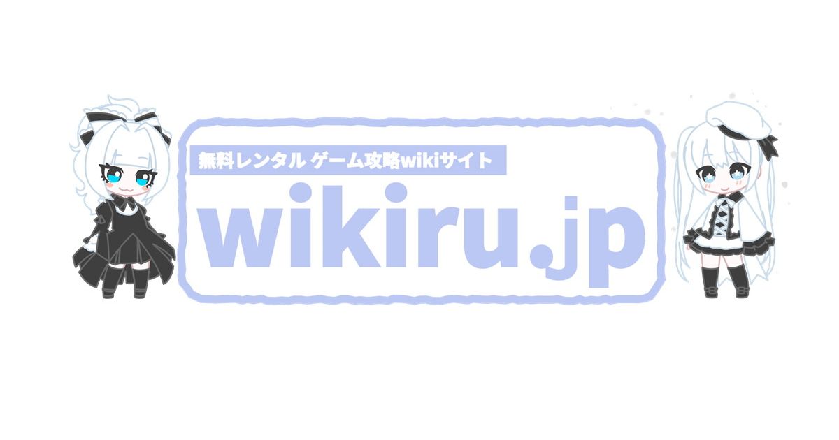 おすすめキャラ - ミナシゴノシゴト攻略 Wiki